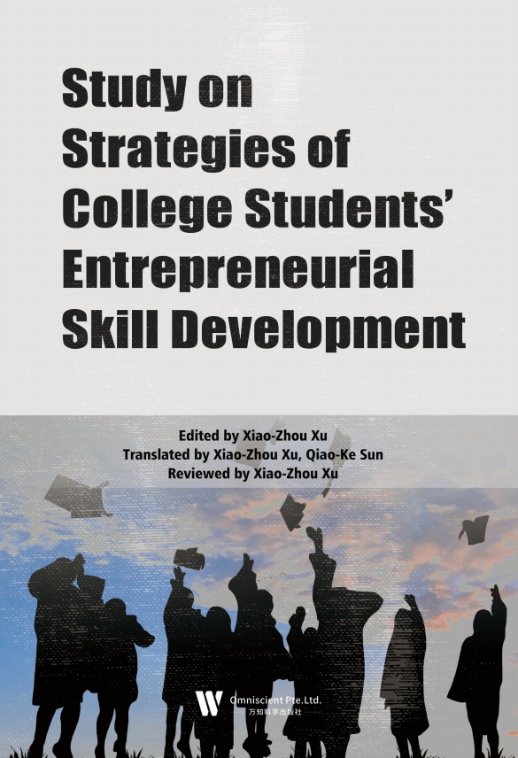 Global Science Publishing House Limited